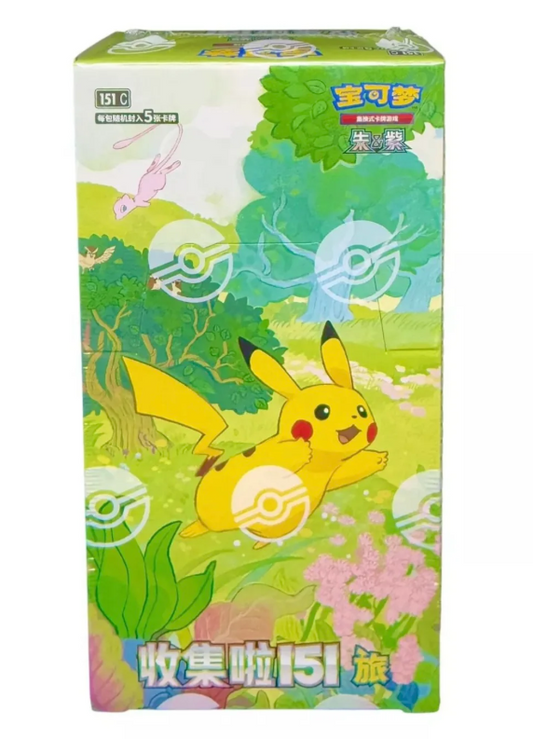 Products – Rare Spawn TCG